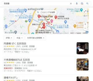 【アフターマーケット掲載】totocoが生まれた自動車整備工場のDX成功の秘訣！vol.16 | totoco