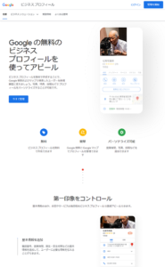 【アフターマーケット掲載】totocoが生まれた自動車整備工場のDX成功の秘訣！vol.16 | totoco